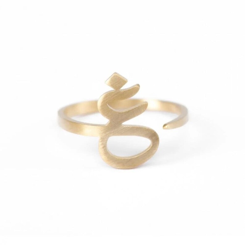 Adjustable Arabic Letter Ring - GH Letter (غ) Equivalent (GH or Ghayn ...