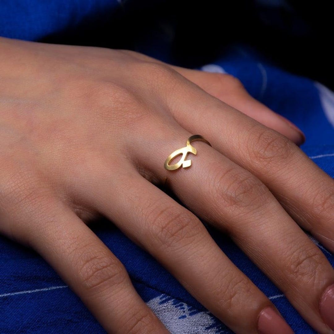 Adjustable Arabic Letter Ring - DA Letter (ض) Equivalent (D or Dād ...