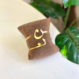 Adjustable Arabic Letter Bangle Bracelet - Nun Letter (نـ) Equivalent ...