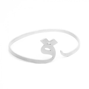 Adjustable Arabic Letter Bangle Bracelet - Qaf Letter (ق) Equivalent (Q ...