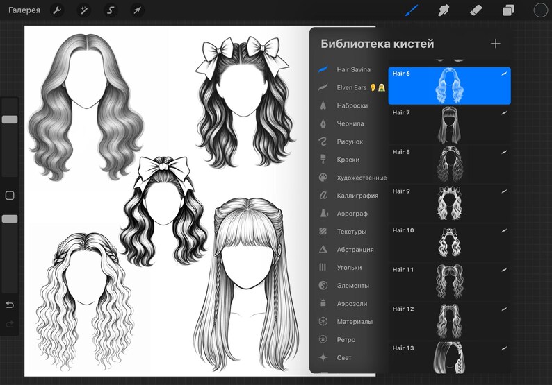 25 Hairstyles Procreate Stamps Hair Brushes for Procreate Fashion ...