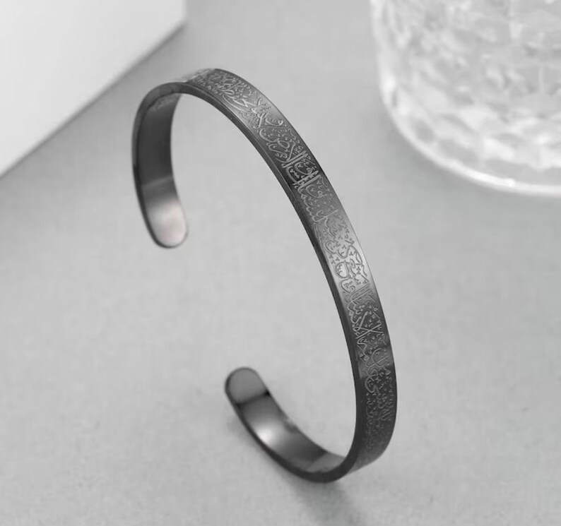 Islamic Muslim Bracelet Ayatul Kursi Gold Plated Gift Idea Religious ...