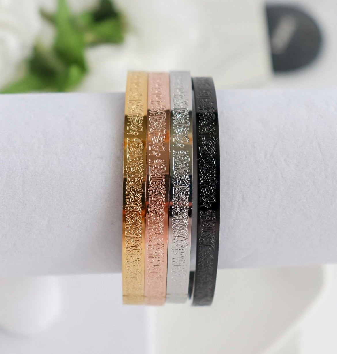 Islamic Muslim Bracelet Ayatul Kursi Gold Plated Gift Idea Religious ...