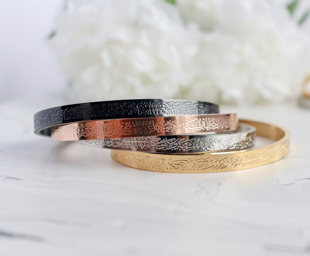 Islamic Muslim Bracelet Ayatul Kursi Gold Plated Gift Idea Religious ...