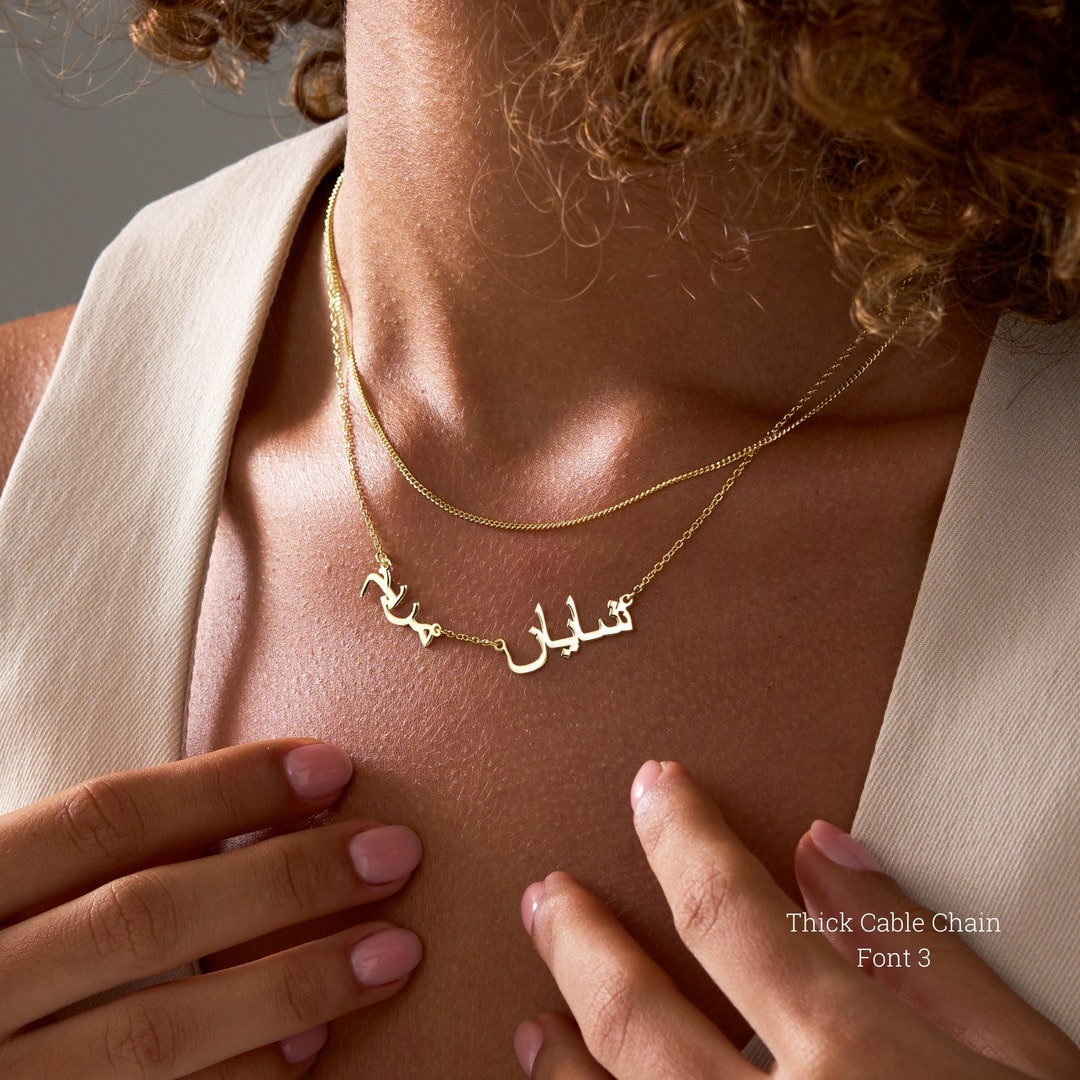 Personalized Two Arabic Name Necklace, Double Arabic Name Necklace ...