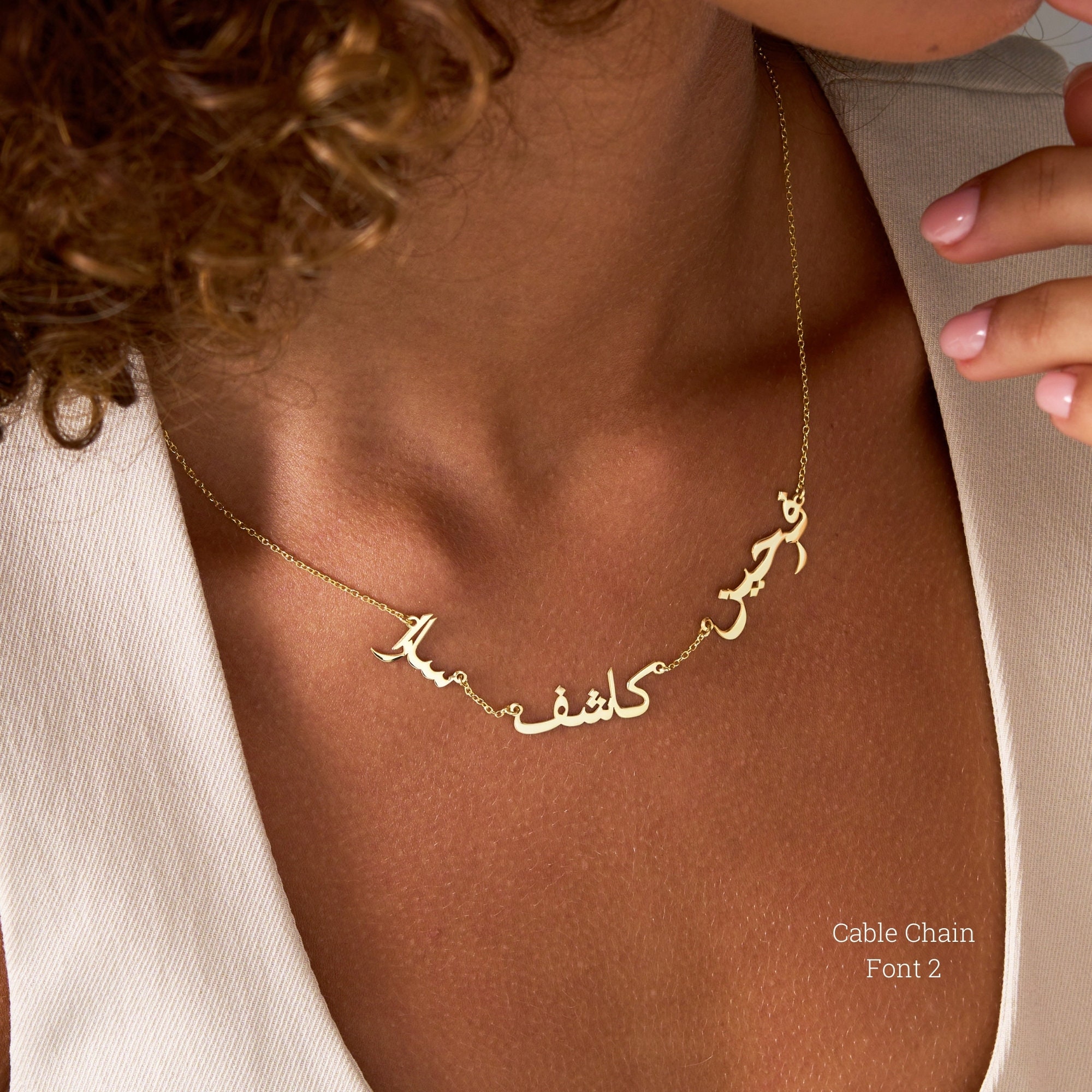 Multiple Arabic Name Necklace, Arabic Family Nameplate Necklace, Arabic ...