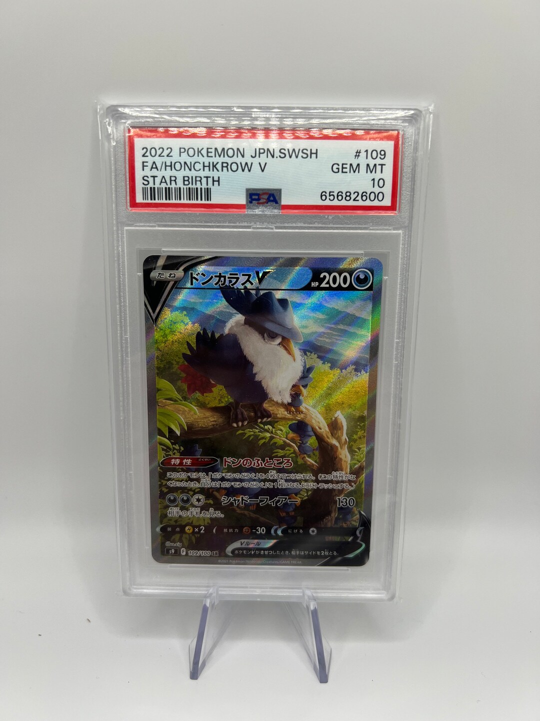 Honchkrow V SR 109/100 S9 Star Birth Japanese Pokemon Card PSA - Etsy