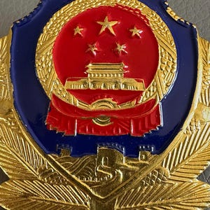 Vintage Chinese Armed Police Force (CAPF) Cap Badge Emblem Series 83 - Etsy