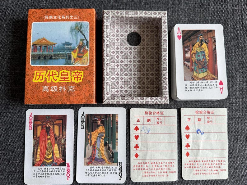 Chinese Emperors Playing Cards - Etsy