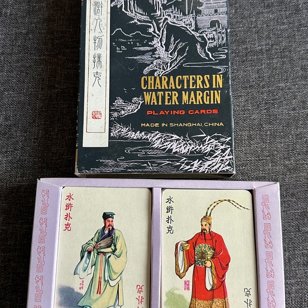 Chinese Playing Cards - Etsy