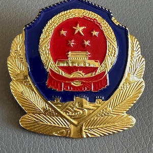 Vintage Chinese Armed Police Force (CAPF) Cap Badge Emblem Series 83 - Etsy