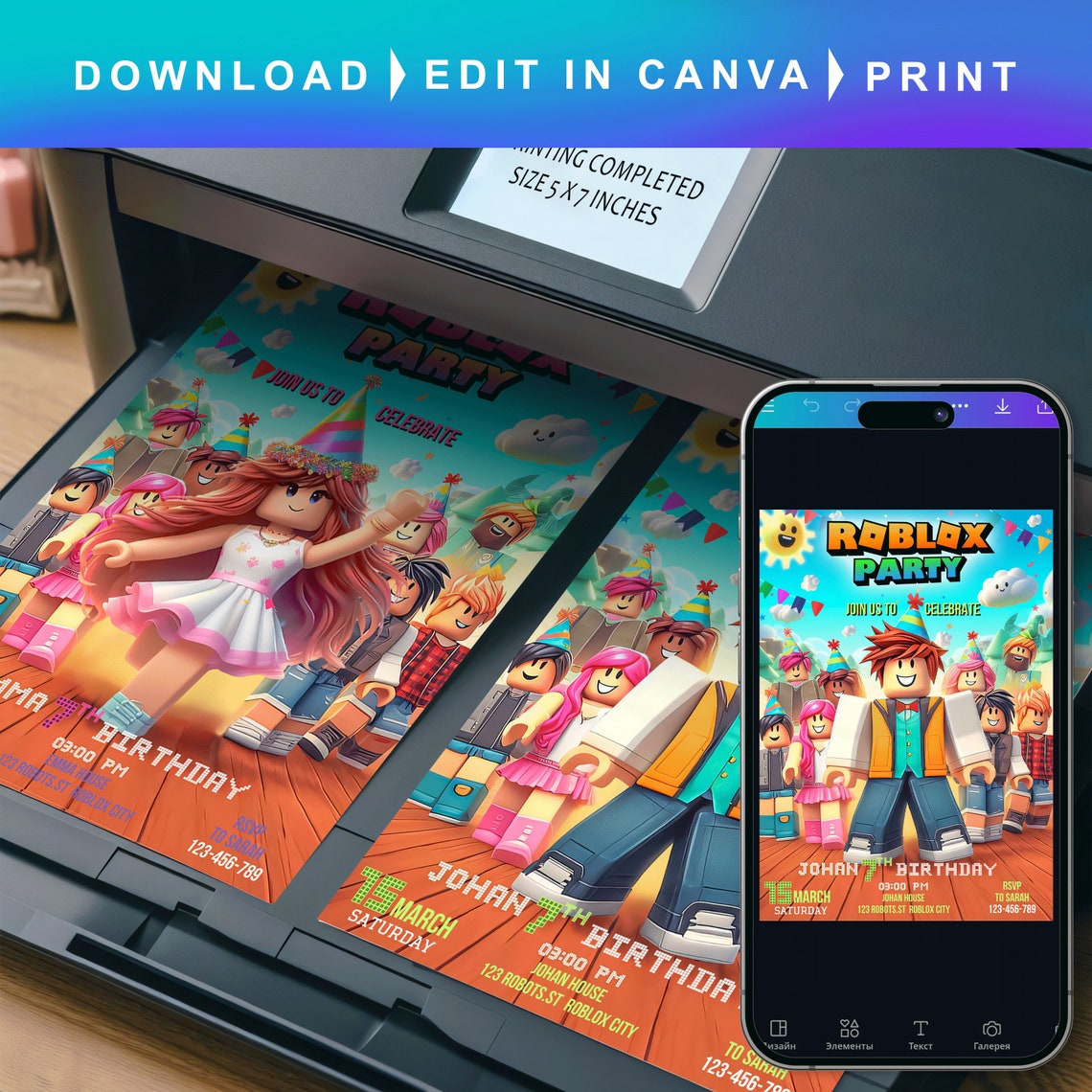 Roblox Style Birthday Invitation - Digital Printable Postcard Design ...