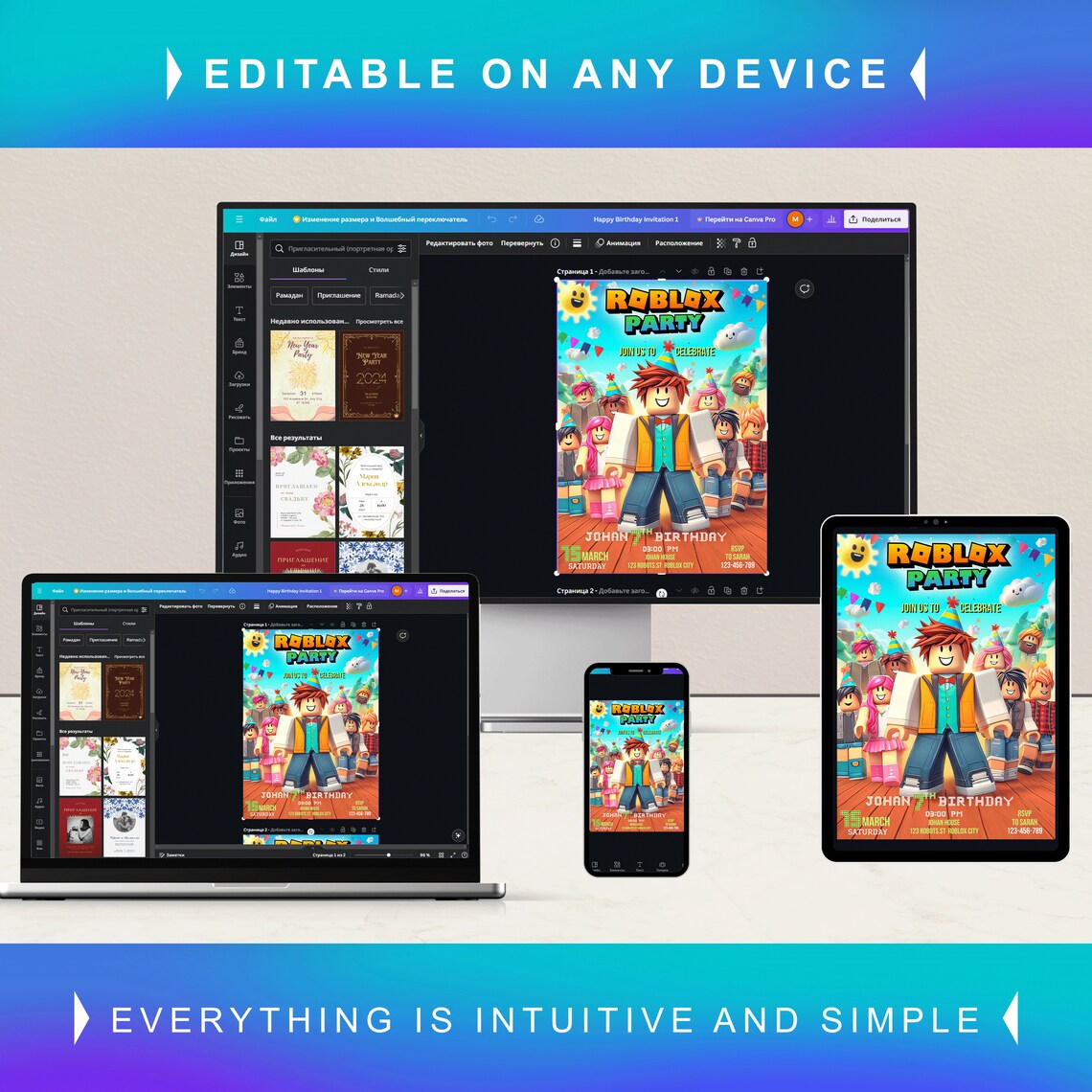 Roblox Style Birthday Invitation - Digital Printable Postcard Design ...