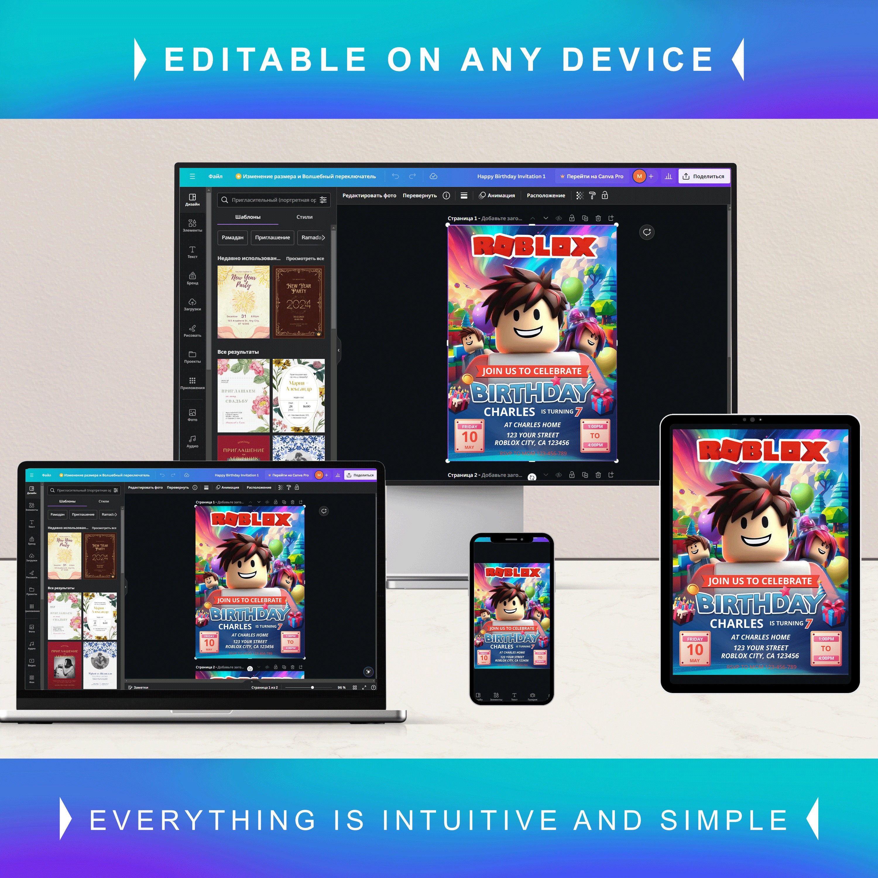 Roblox Themed Birthday Invitation - Digital Event Card Design Template ...