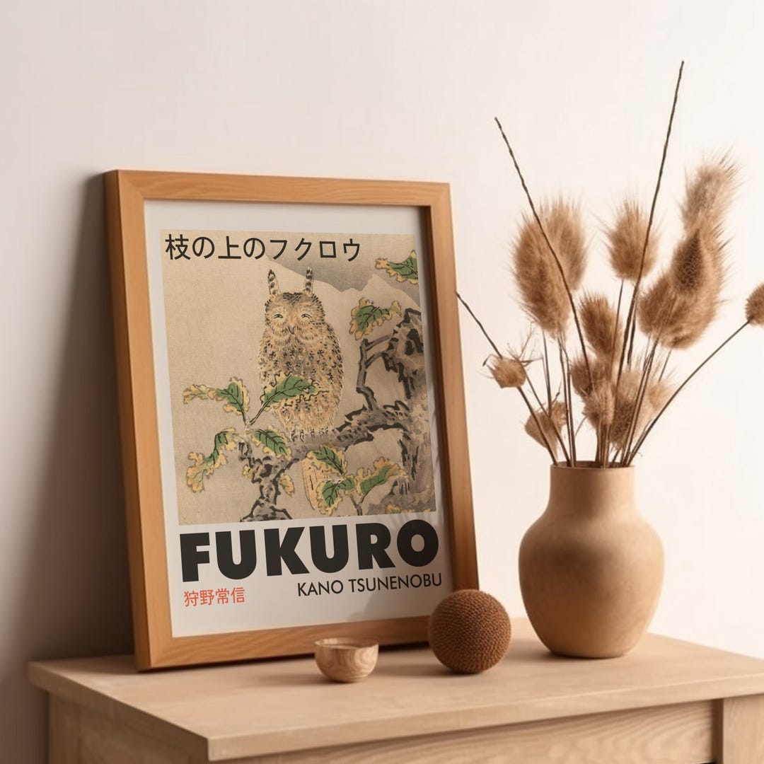 Japanese Owl Woodblock Print: Vintage Fukuro Art Poster - Etsy