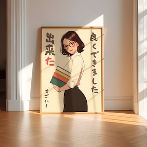 Japanese Sensei Art Print, Sensei Poster, Sugoi! Wow in Japanese ...