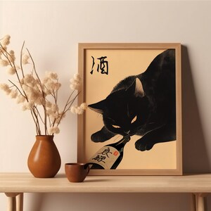 Funny Black Cat Sake Art Japanese Sake Print Japanese Wall Art Food and ...