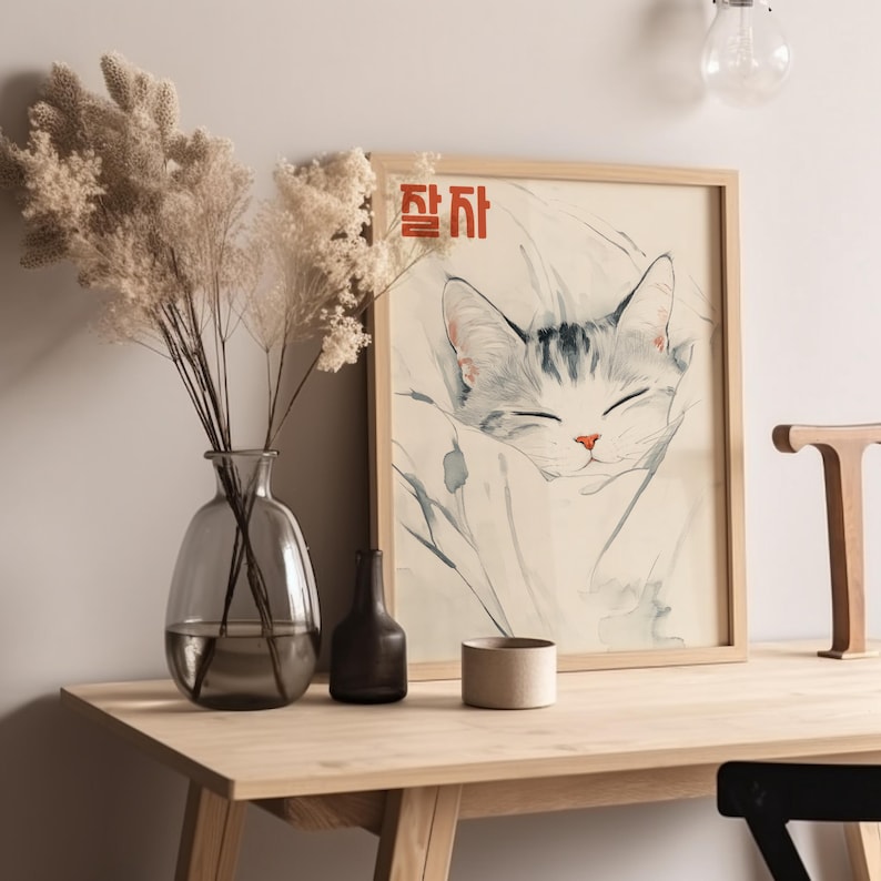 Jal Ja Cat Print, Korean Goodnight Cat Art, Vintage Oriental Cat Poster ...