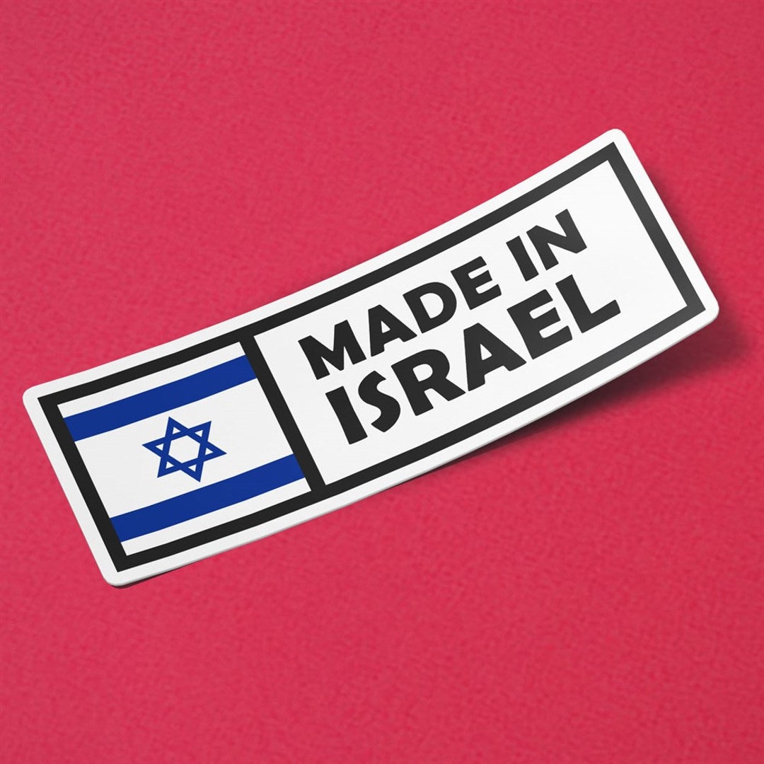 Israel Sticker Made in Israel Waterproof for Water Bootle, Car, Laptop ...