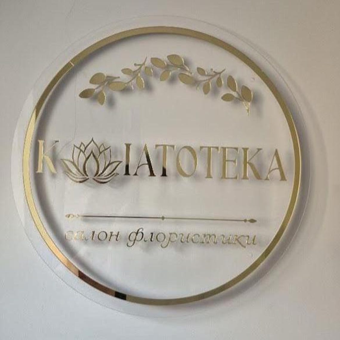 Custom 3D Acrylic Logo & LED Neon Sign | Floral Studio Business Signage ...