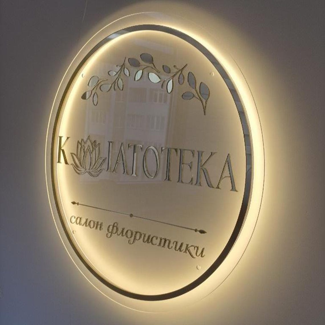 Custom 3D Acrylic Logo & LED Neon Sign | Floral Studio Business Signage ...
