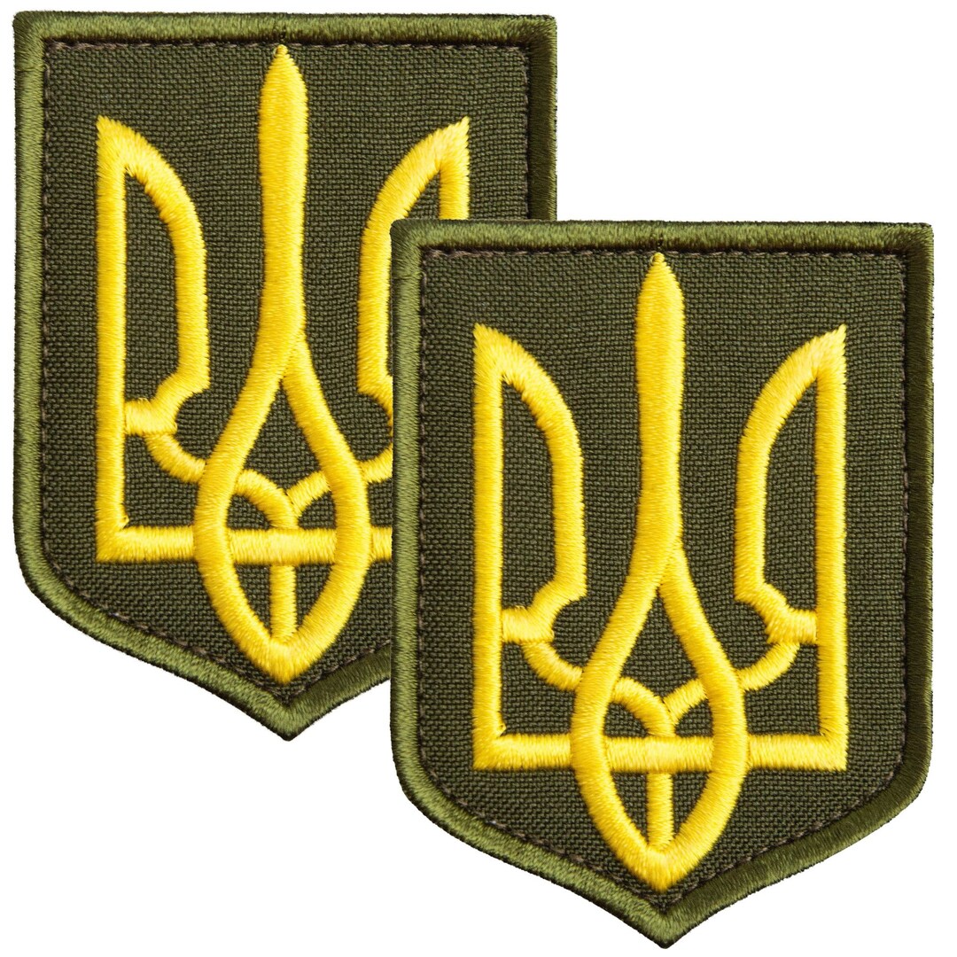 Bluyellow 2-piece Ukrainian Coat of Arms Tactical Velcro Patches ...