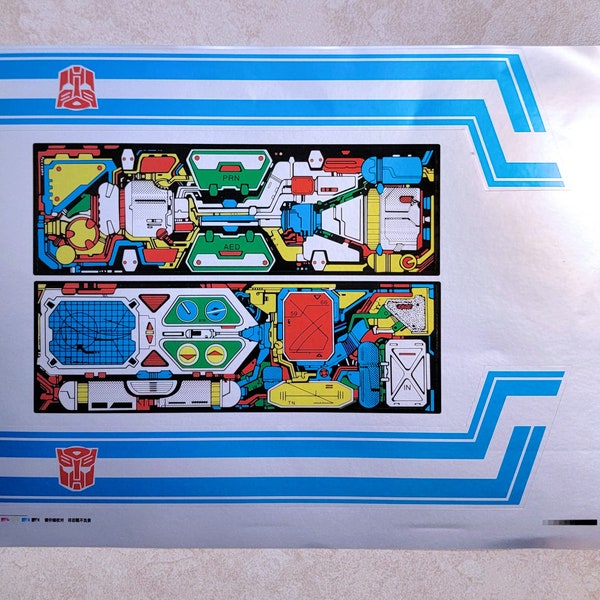 Transformers G1 Optimus Prime Sticker Sheet - Etsy