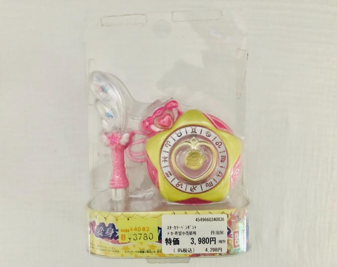 Pretty Cure & Mahou | Star Twinkle Precure Makeover Star Color Pendant ...