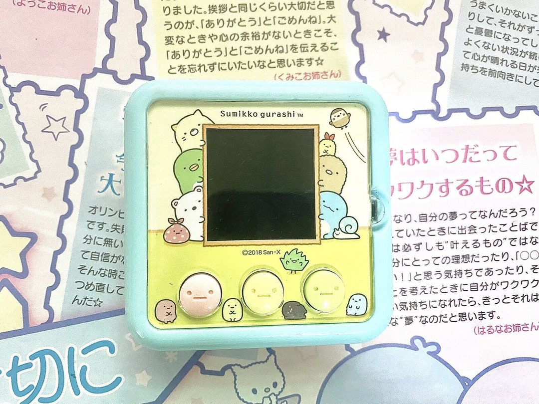 Virtual Pet Sumikko Gurashi: Sumikko Atsume - Etsy UK
