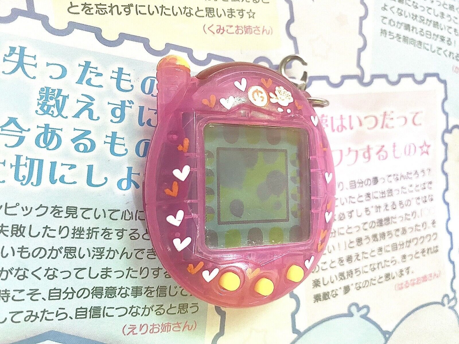 Tamagotchi Connection V3 asia Exclusive: Translucent Pink - Etsy
