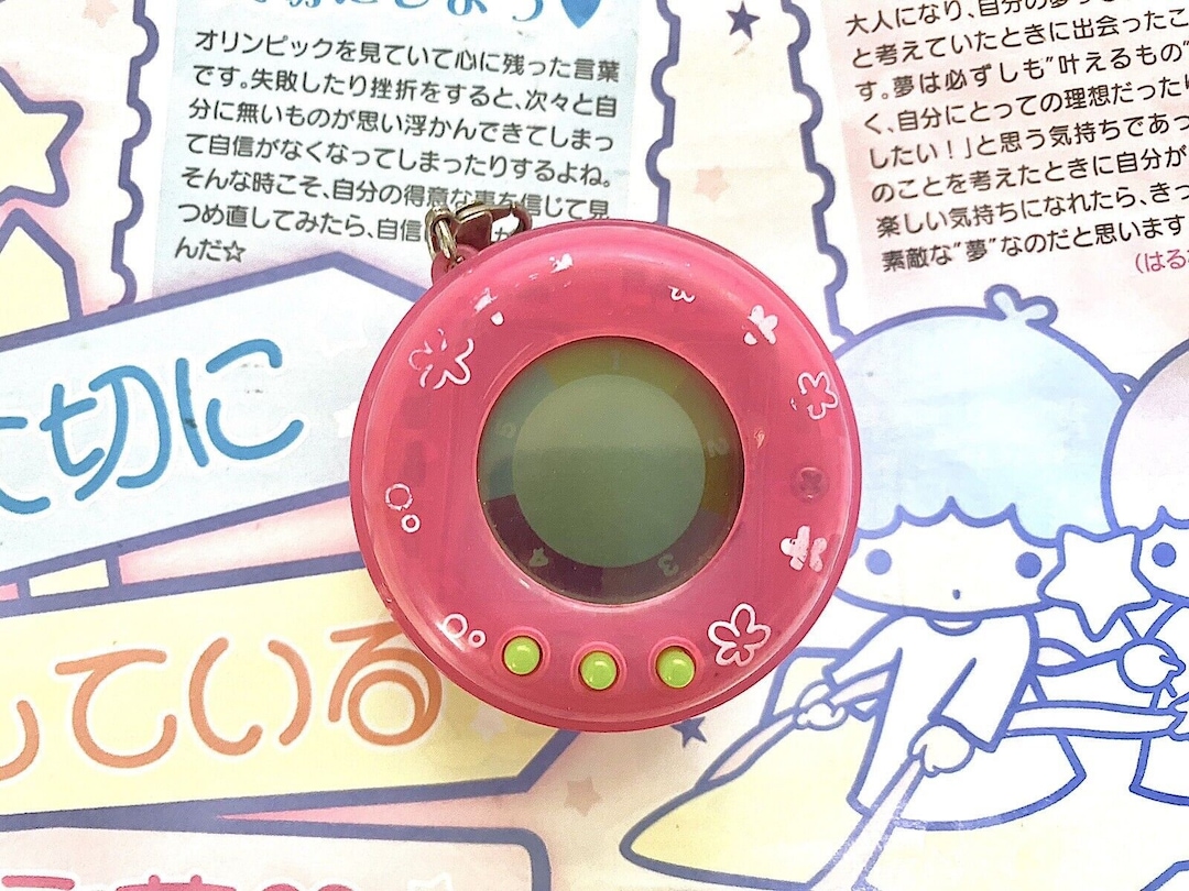 RARE Rabbit Virtual Pet Life Game Candy: Strawberry Jam - Etsy