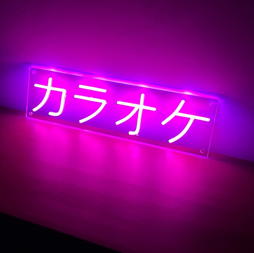 Japanese Neon Sign Japanese Kanji personalized Japanese Neon - Etsy