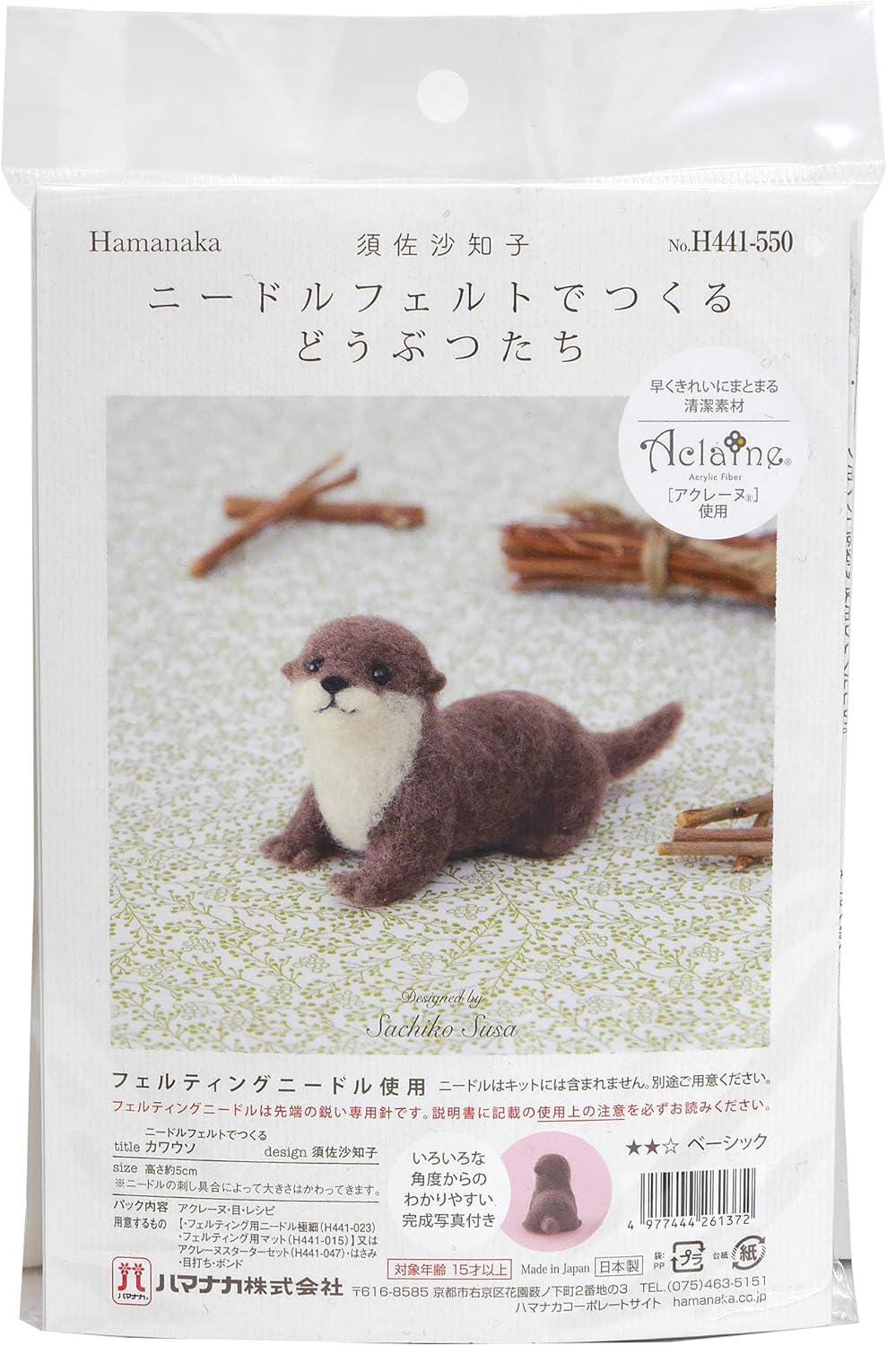 DIY Cute Otter Felt Design - Hamanaka - Wool Felt Kit - Cute Animal ...