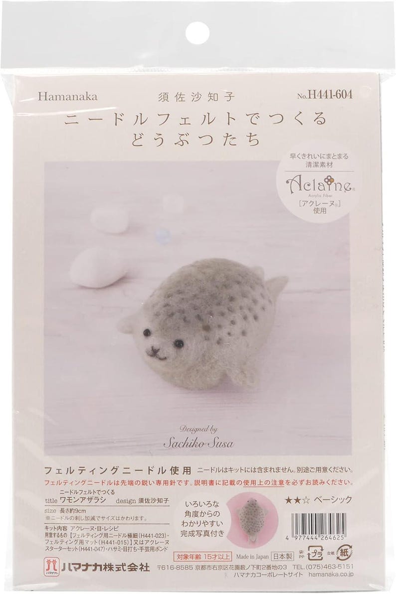 DIY Cute Wamon Seals - Hamanaka - Wool Felt Kit - Cute Animal Felt - Etsy
