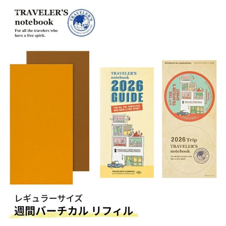 2026 68pagesx2 Traveler's Notebook Weekly Vertical (timeline Vertical ...