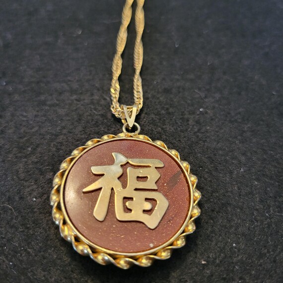 Sandstone Pendant, Fu Symbol, Happines/Longevity Symb… - Gem