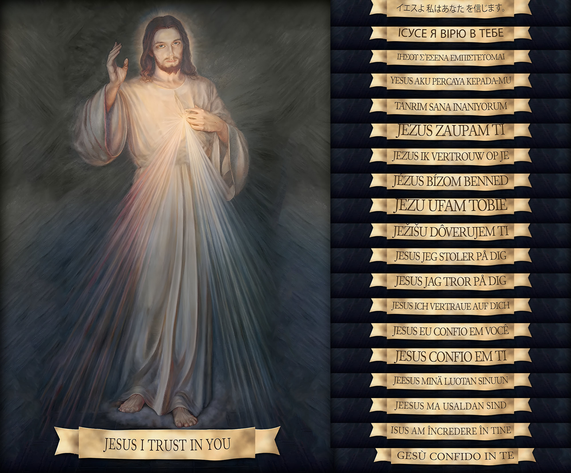 Jesus I Trust in You V5 Divine Mercy Image Jesus I Trust in Thee 22 ...