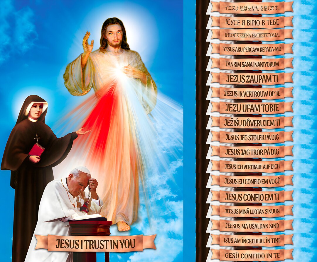Jesus I Trust in You V11 Divine Mercy Image Jesus I Trust in Thee 22 ...