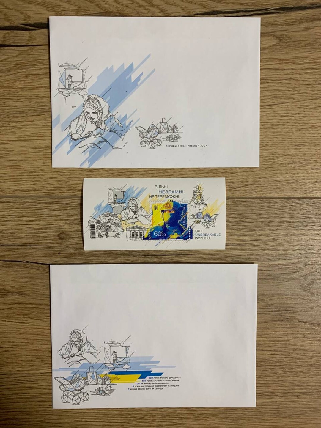 Free Unbreakable Invincible Independence Day Ukraine Stamps - Etsy