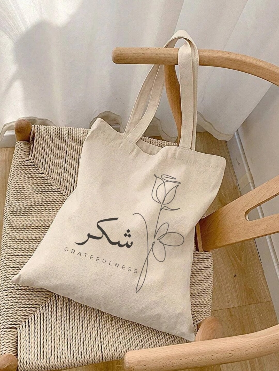 Islamic Arabic Cotton Canvas Tote Bag shukr Perfect Ramadan Eid Gift - Etsy