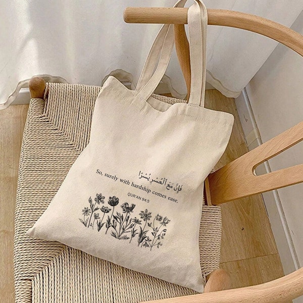 Islamic Quote Tote Bag - Etsy