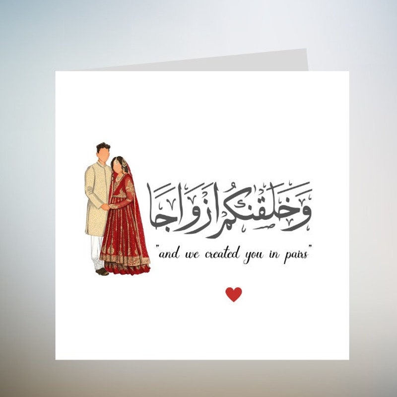 Baat Pakki Invite - Etsy