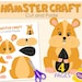 Hamster Craft for Kids: Cut & Paste Activity (printable PDF) - Etsy
