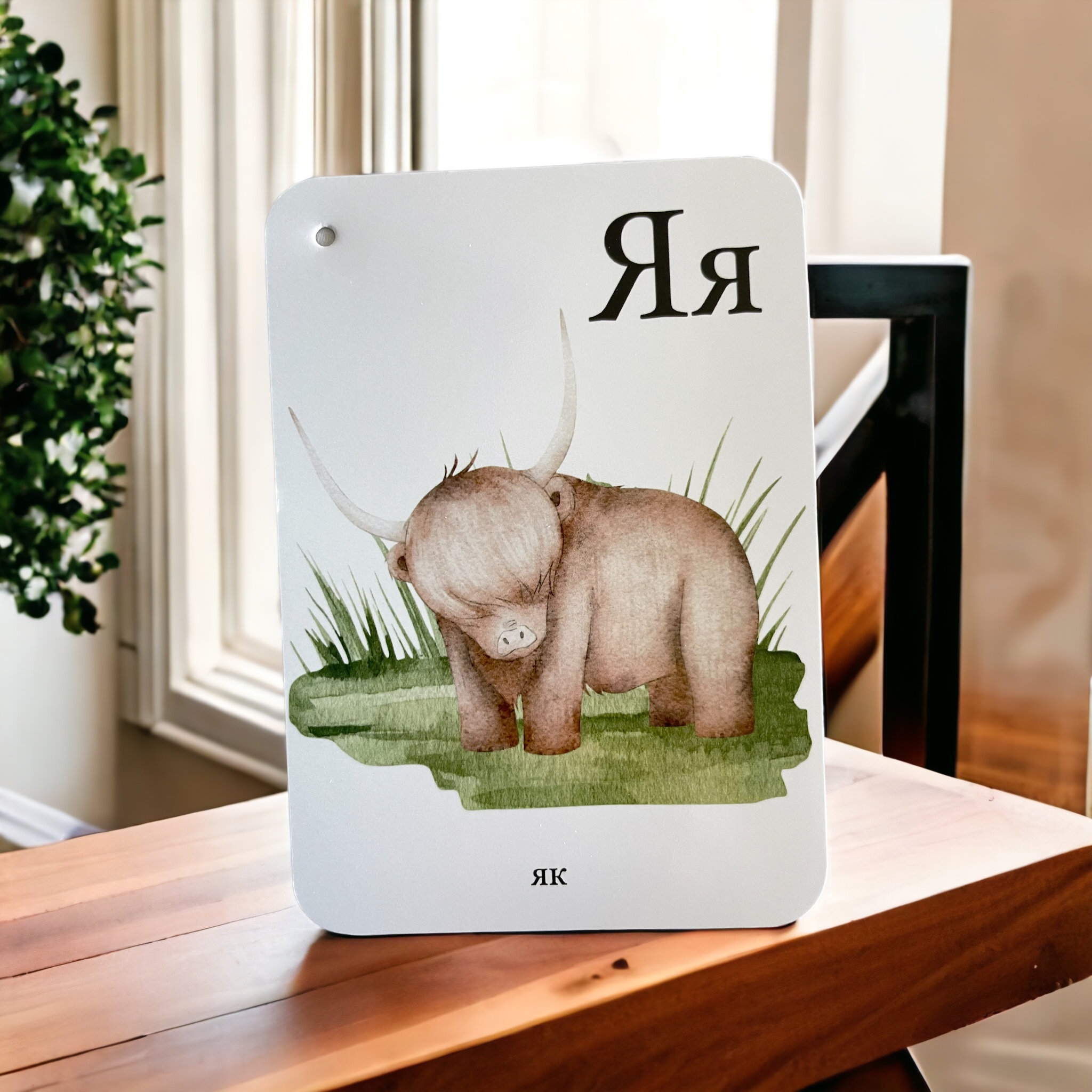 Ukrainian Alphabet Flashcards - Etsy