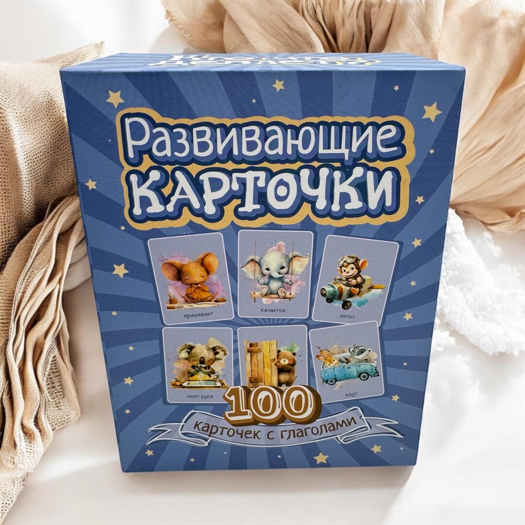 Russian Verb Cards for Kids - Etsy