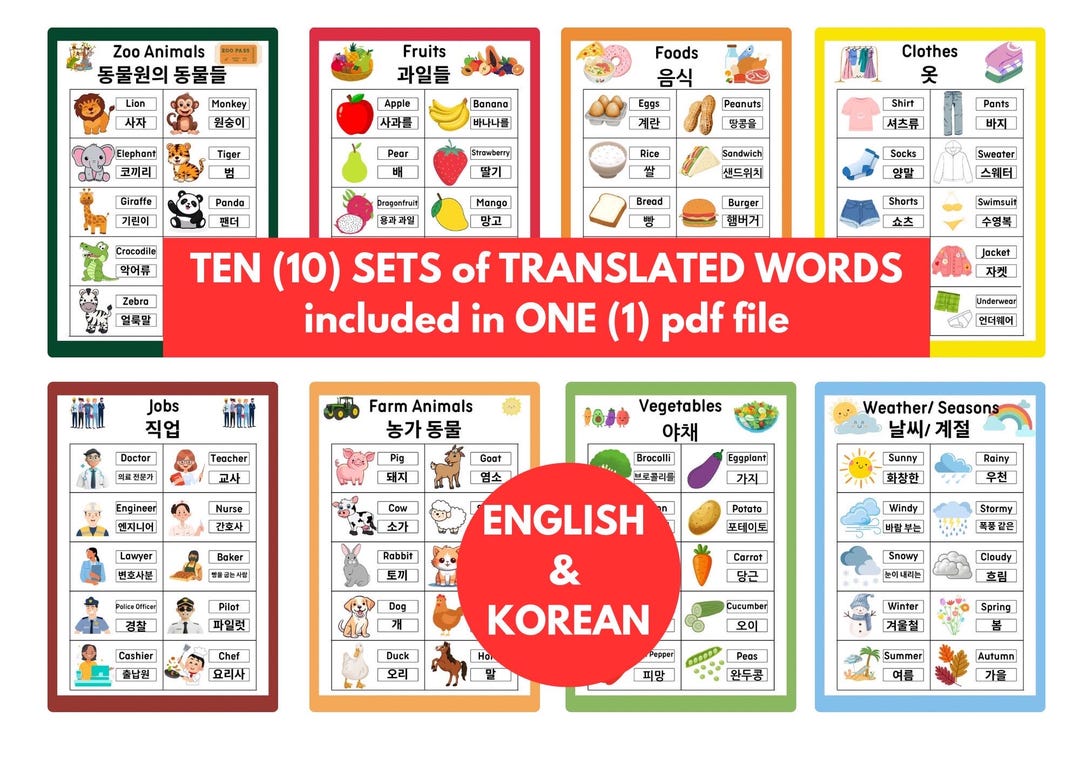 English-korean Words (part 2) - Translation Printables [other Sets and ...