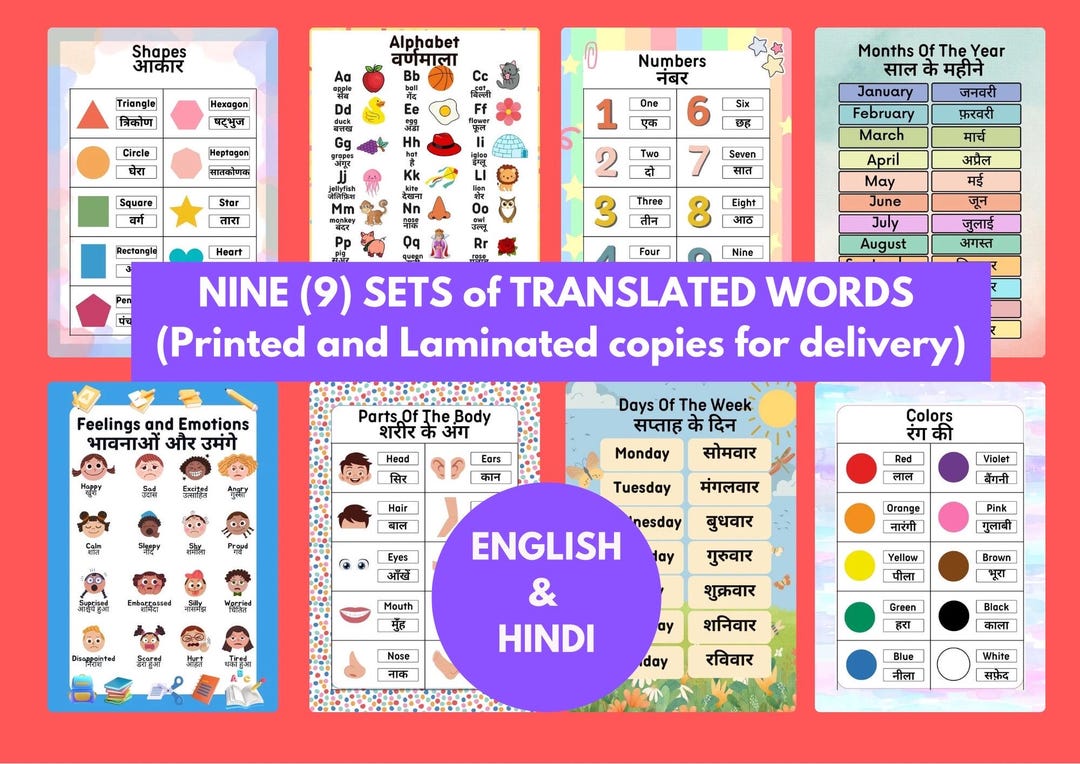 Printed English-hindi Words A4 Poster 9 Sets Numbers, Alphabet, Colors ...