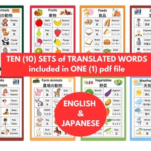 English-japanese Words (part 2) - Translation Printables [other Sets ...