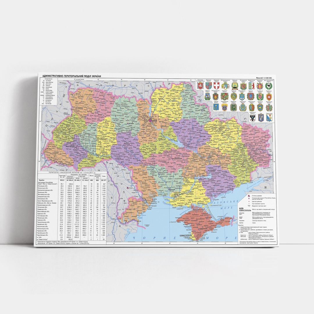 Administrative Map of Ukraine, Educational Wall Decor, Classroom ...