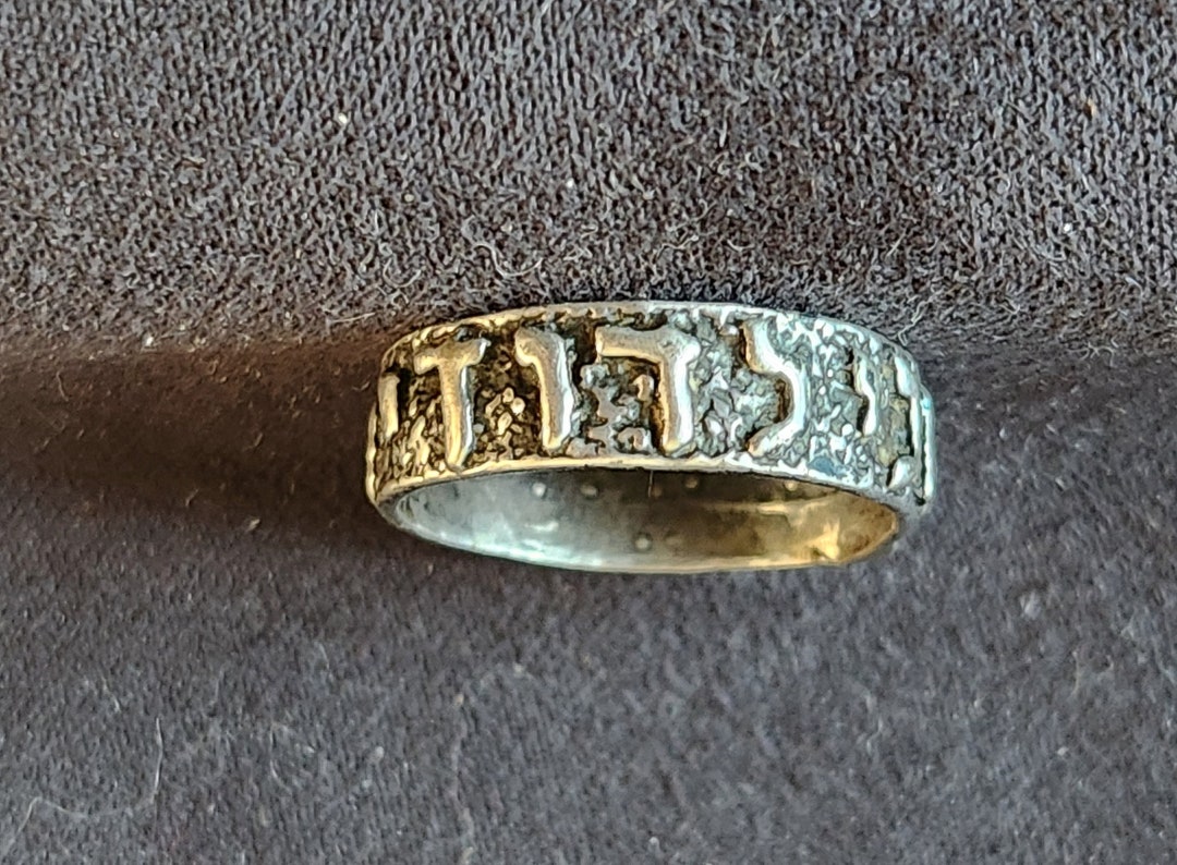 Israel Sterling Silver Jewish Judaica Shema Ring - Etsy